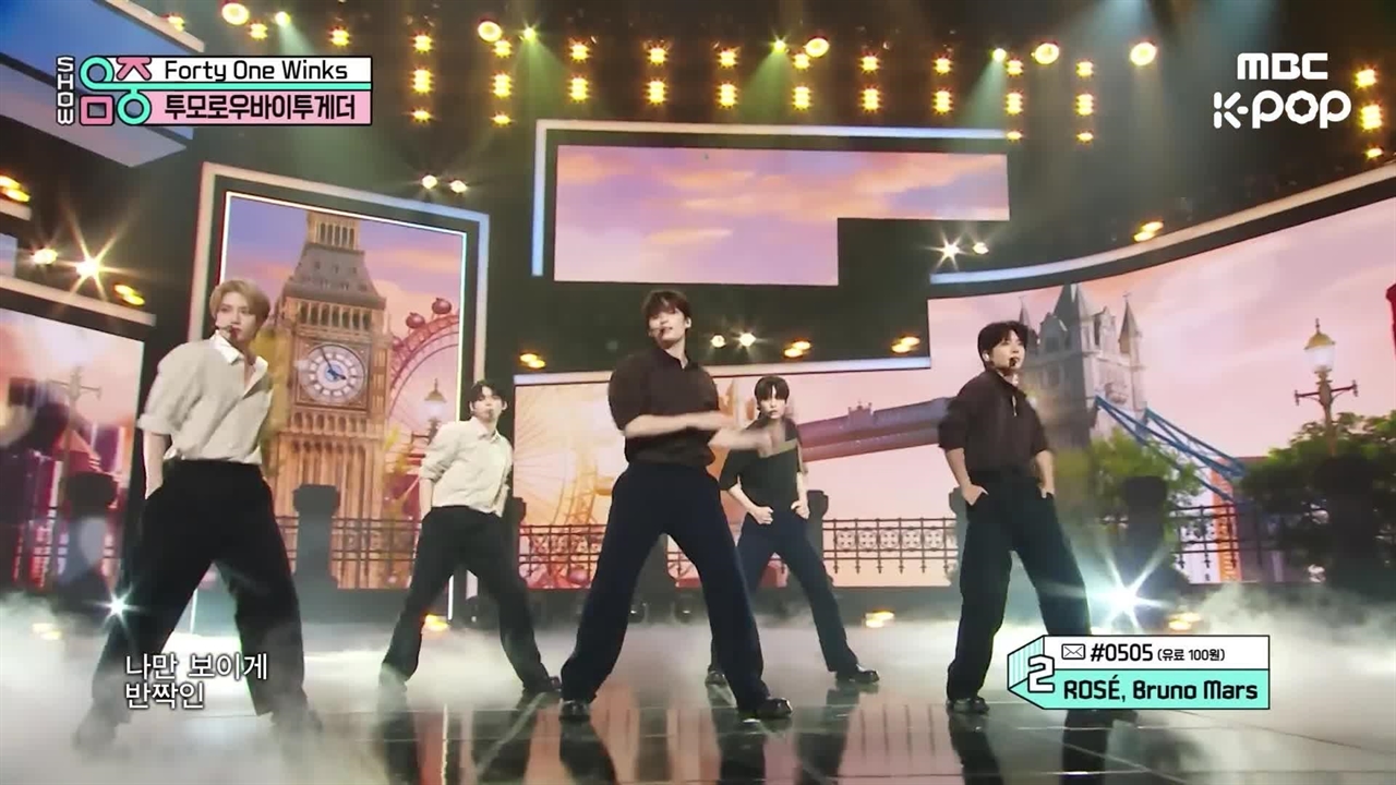 اجرای TXT در MBC K-POP - نماشا