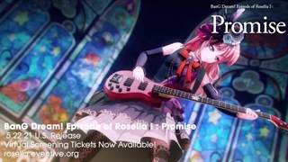 Roselia「LOUDER」Chronicle Movie - نماشا