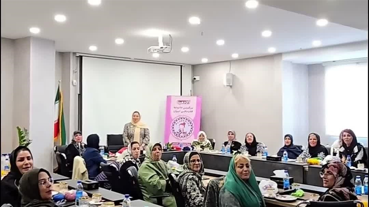 Mina Mohammadian | Academina Crochet Event in Tehran | Iran's Largest ...